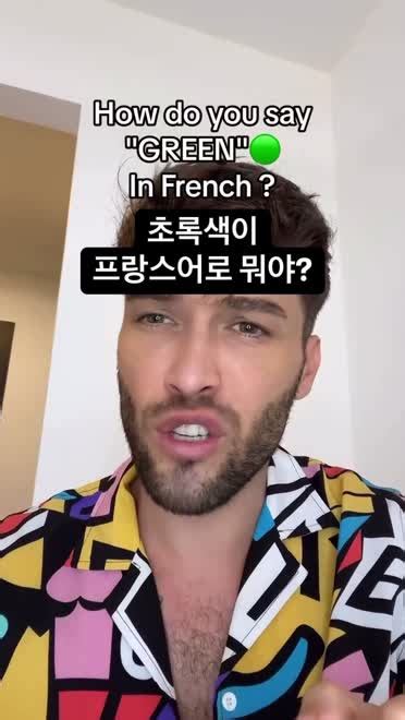 Xxx가 프랑스어로 뭐야 Dvdprime