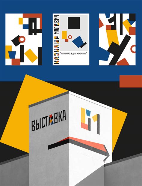 Suprematism Font Behance