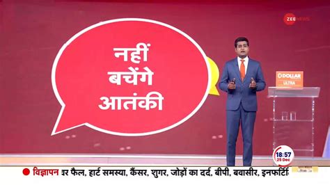 Atal Ji Respected Us A Lot Says Nitish Kumar Zee News