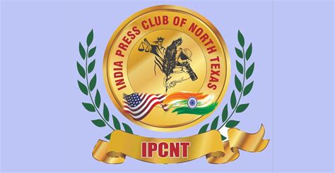 എംഎസ്‍ടി നമ്പൂതിരിക്ക് ഇന്ത്യ പ്രസ് ക്ലബ് ഓഫ് നോർത്ത് ടെക്സസിന്റെ