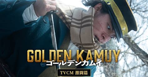 Il Film Live Action Di Golden Kamuy Rivela Uno Spot E Un Poster Per L