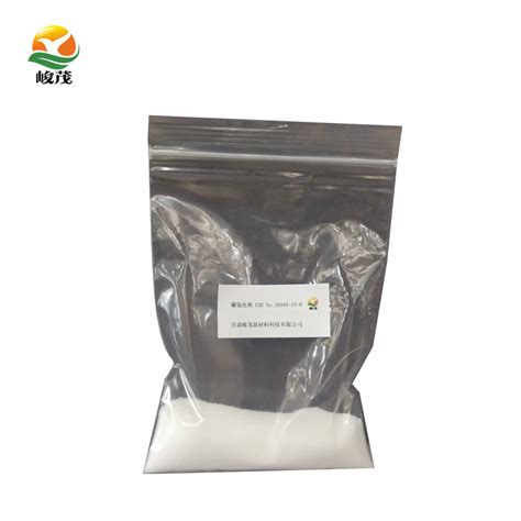 三叔丁基氢化铝锂 三叔丁基氢化铝锂溶液 三叔丁基氢化铝锂粉末 批发厂家价格 甘肃峻茂新材料科技有限公司