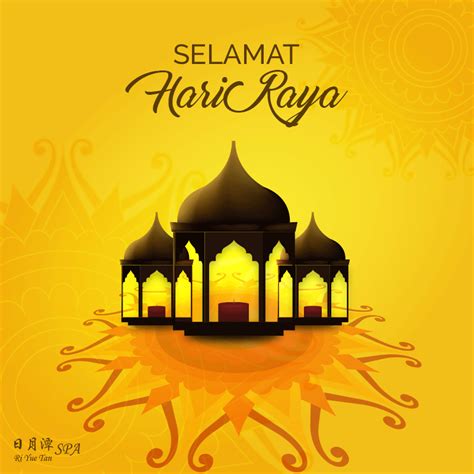 Selamat Hari Raya Aidiladha  Hari Raya Cards Free Hari Raya My Xxxhari Raya 2024