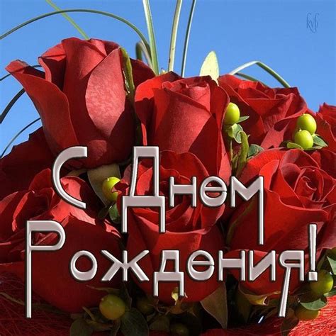 С днём рождения свекровь в картинках и открытках