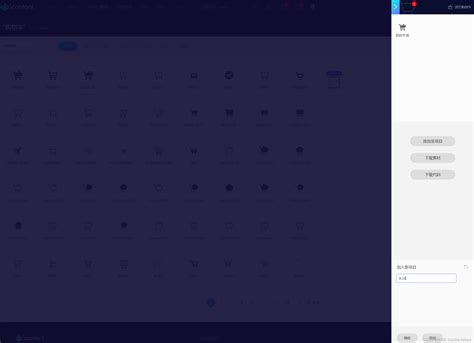 15、前端开发：css知识总结——iconfont图标库用法iconfontcss Csdn博客