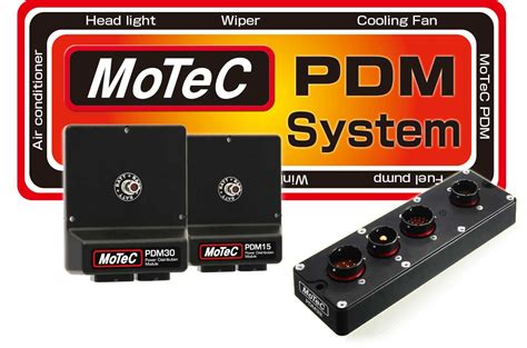 Motec コラム：「hid」の電気配線 モーテックオンラインサービス
