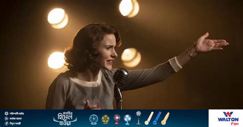 The Magnificent Magical And Marvellous Mrs Maisel