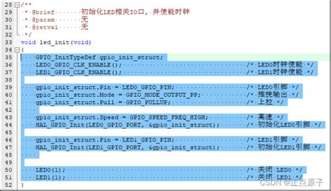 【正点原子stm32连载】 第四章 stm32初体验 摘自【正点原子】stm32f103 战舰开发指南v1 2 atk xisp csdn博客
