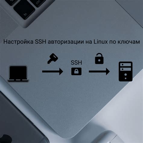 Настройка Ssh авторизации на Linux по ключам с помощью Puttygen
