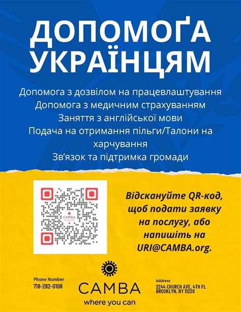 Refugee And Asylee Assistance Program Camba Inc