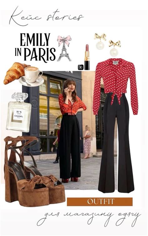 Stories для магазину одягу Emily In Paris Outfit Ideas Emily In