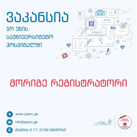 ეძებ სტაბილურ საინტერესო და დინამიკურ სამსახურს გინდა იმუშაო პროფესიონალ გუნდთან ერთად და