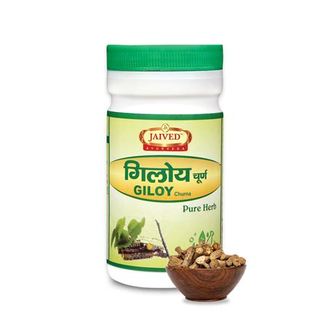 Jaived Giloy Churna Anti Inflammatory And Antioxidant