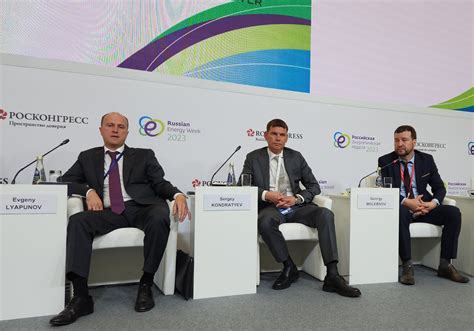 При поддержке Ассоциации в рамках РЭН 2023 прошла панельная сессия по