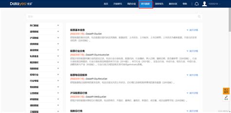 量化初步 《python与量化投资从基础到实战》——优矿策略优矿代码 Csdn博客