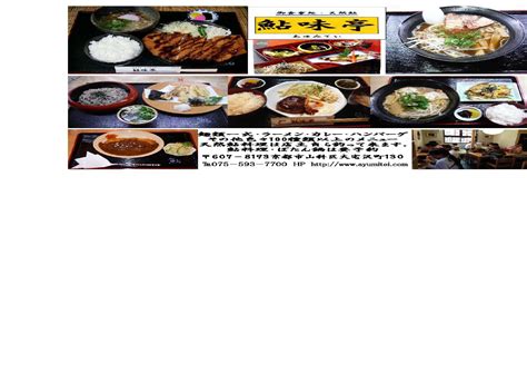 保津川漁業協同組合 2013年アユ釣り解禁日 友釣り専用区 保津川本流：亀岡市・保津橋～京都市右京区・上野（かみの）橋間 支流清滝川は