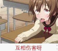 内涵动图 动图 免费下载 爱给网