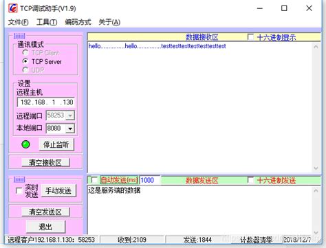android socket通信 发送心跳包 重连 安卓启动发送tcp心跳 csdn博客