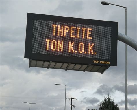 New Traffic Code Submitted To The Parliament For Adoption By The End Of