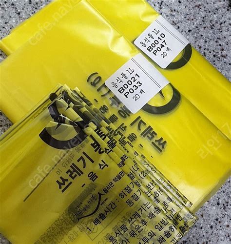 쓰레기봉투중에음식물쓰레기봉투1리터짜리 자유게시판 딜바다닷컴