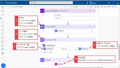 【power Automate】teams自動投稿（指定日時、予約投稿、複数メンション） 越後屋ブログ店