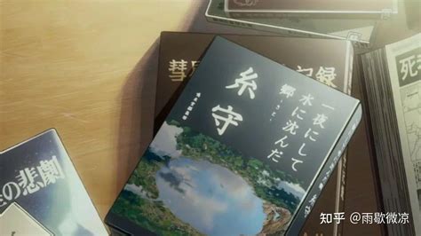 电影《你的名字》经典台词 知乎