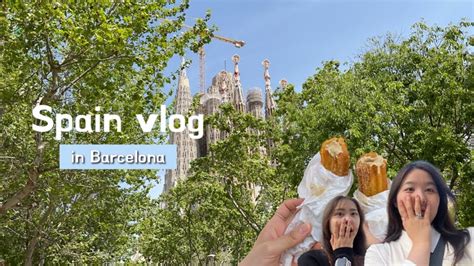 🇪🇸 스페인 여행 Part4 바르셀로나 4박 5일 사그라다파밀리아•몬주익분수•라보케리아•구엘공원 Youtube