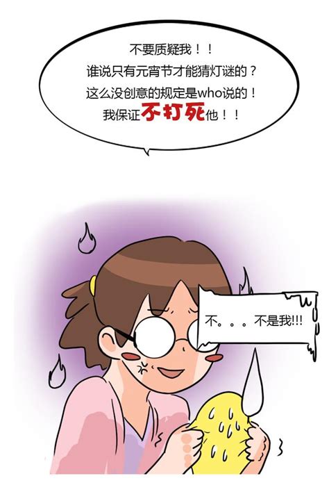 中秋燈謎是什麼樣的鬼？ 每日頭條