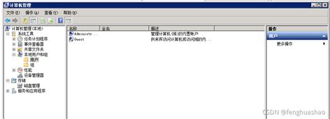 ibmmq 7 5安装 ibmmq安装教程 csdn博客