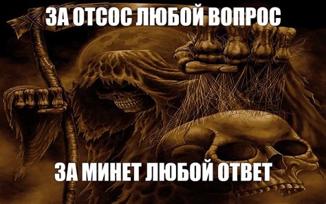 Создать мем "череп с крестом, череп фэнтези, черепа 3" - Картинки ...