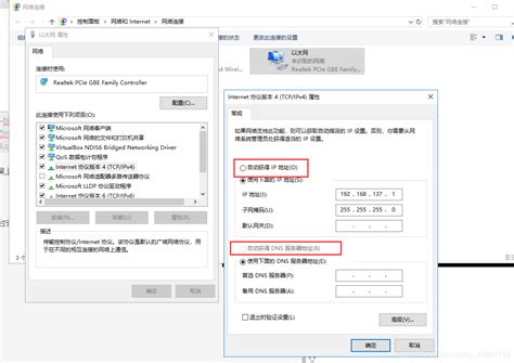 笔记本共享网络给台式机 windows11用wlan共享以太网 csdn博客