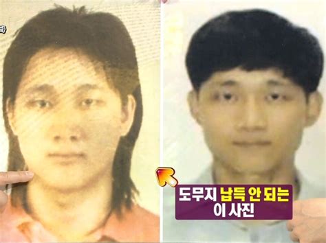 라디오스타 관상 논란이 억울한 이용진의 여권 사진