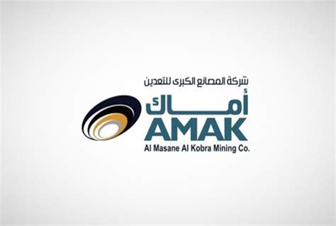 «أماك تبدأ توزيع أرباح نقدية بنسبة 6 5 للسهم مجلة رواد الأعمال