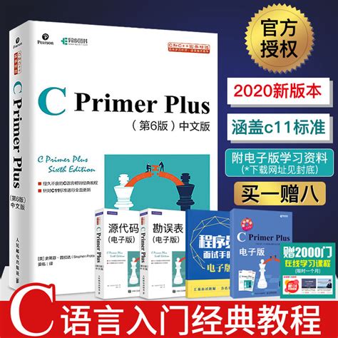 【当当网正版书籍】尖帽子的魔法工坊2虎窝淘