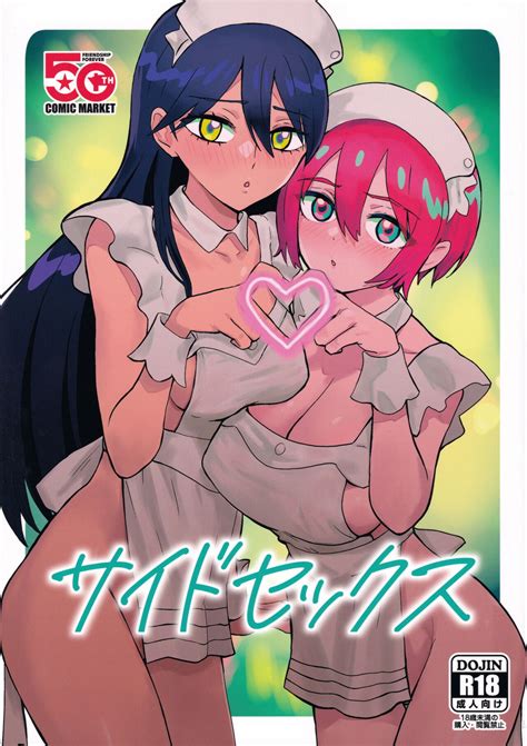 Side Sex By Nekoi Mie 267281 Read Hentai Doujinshi Online For Free At Hentairead
