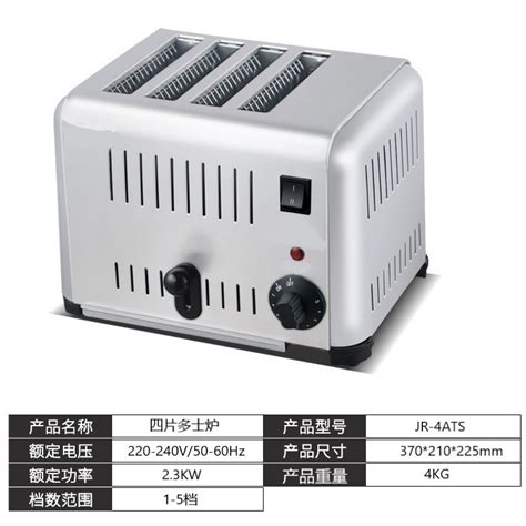 Vsf商用多功能台式链式多士炉烤面包机面包片三明治全自动吐司机 阿里巴巴