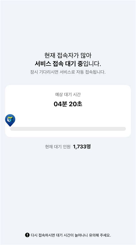 지금 난리난 수원 지역화폐 근황 포텐 터짐 최신순 에펨코리아