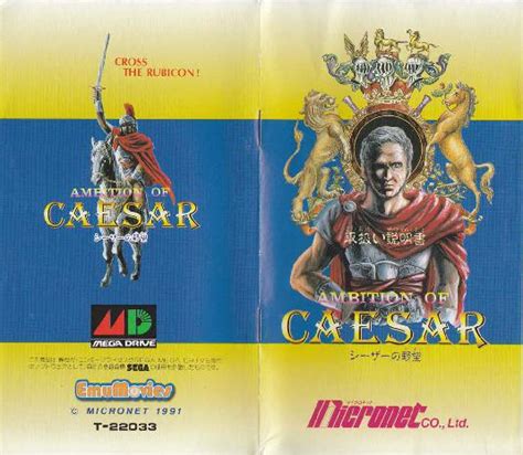 Caesar No Yabou Japan Datassette