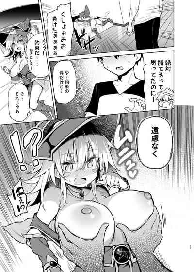 Black Magician Girl Cosplayer To Off Pako Sex Nhentai Hentai