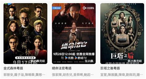兩台「合拍劇」當道｜本地原創劇買少見少？viutv、tvb存貨曝光