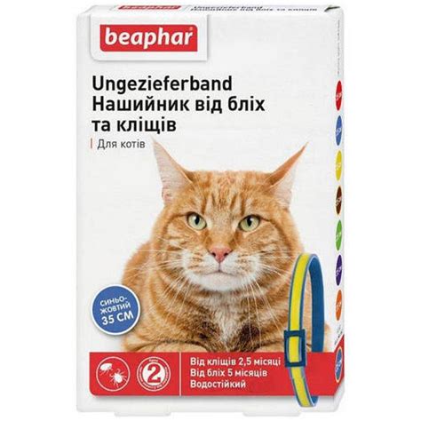 Beaphar Ungezieferband Нашийник для кішок від бліх та кліщів 35 см ...
