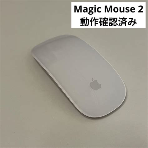 Apple純正 Magic Mouse 2 A1657 メルカリ