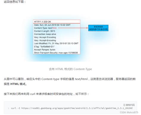 导航流程：从输入url到页面展示，这中间发生了什么？ Csdn博客