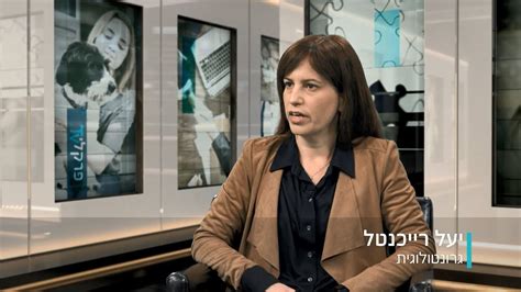 ראיון עם הגרונטולוגית יעל רייכנטל בנושא התמודדות עם בעיות התנהגות Youtube