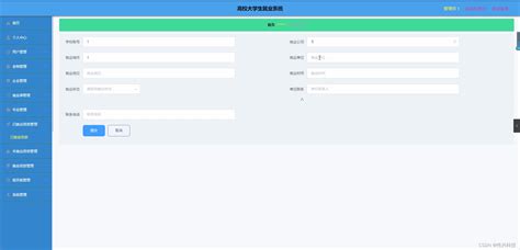 Java毕设项目高校大学生就业系统（vuemybatismavenmysqlsprnigspringmvc）基于java的大学生就业信息管理系统需要安装什么样的软件 Csdn博客