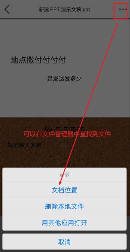uni app实现文件上传、下载、预览（非只图片和视频） uniapp上传 回显 下载文件 csdn博客