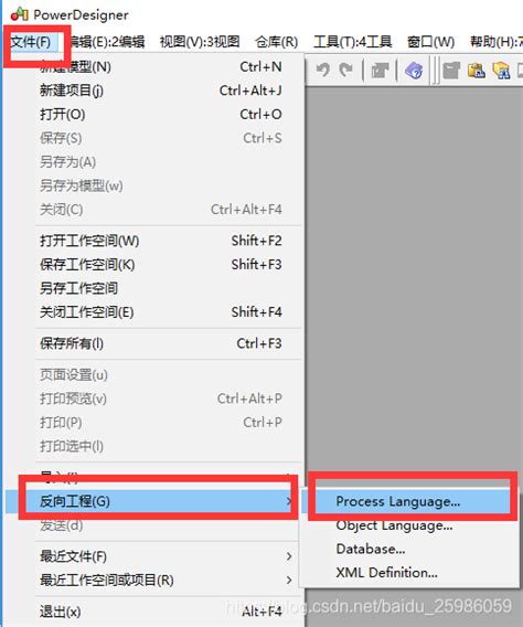 PowerDesigner 逆向工程导入 阿里云开发者社区