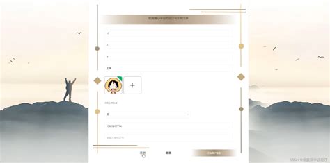 Django校园爱心平台的设计与实现源码mysql论文 Csdn博客