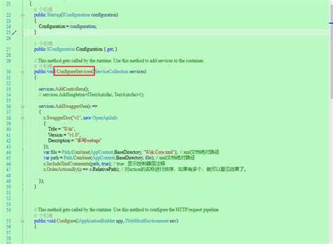 八 net core NET 配置读取appsettings文件内容的通用功能 阿里云开发者社区