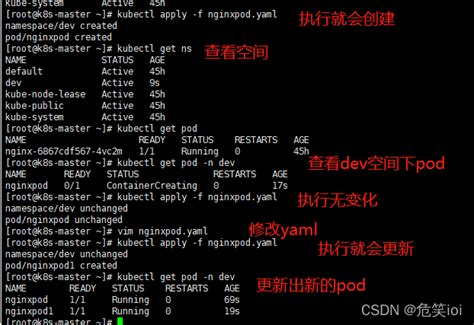 K8s命令总结kubectl 查看镜像 Csdn博客 K8s命令总结kubectl 查看镜像 Csdn博客